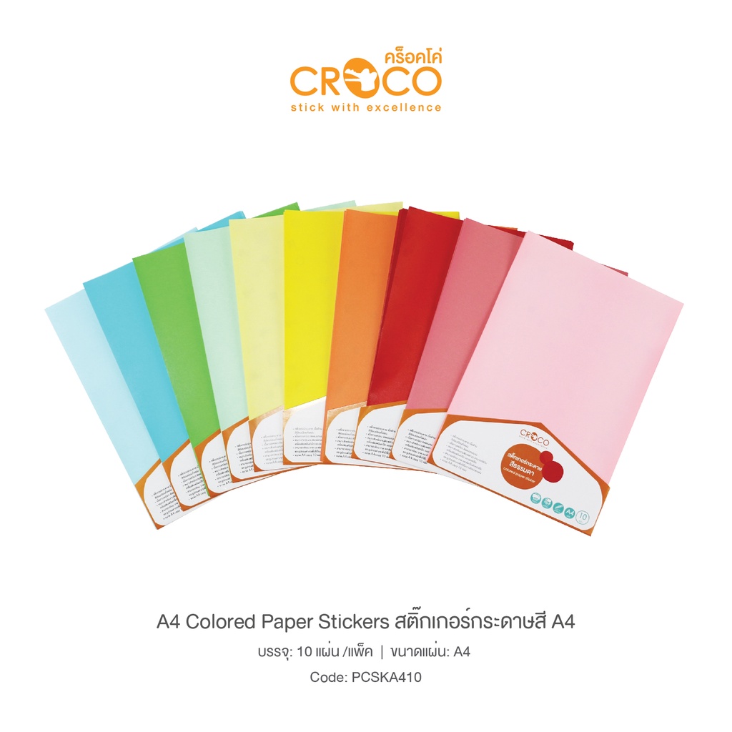 CROCO, ร้านค้าออนไลน์ | Shopee Thailand