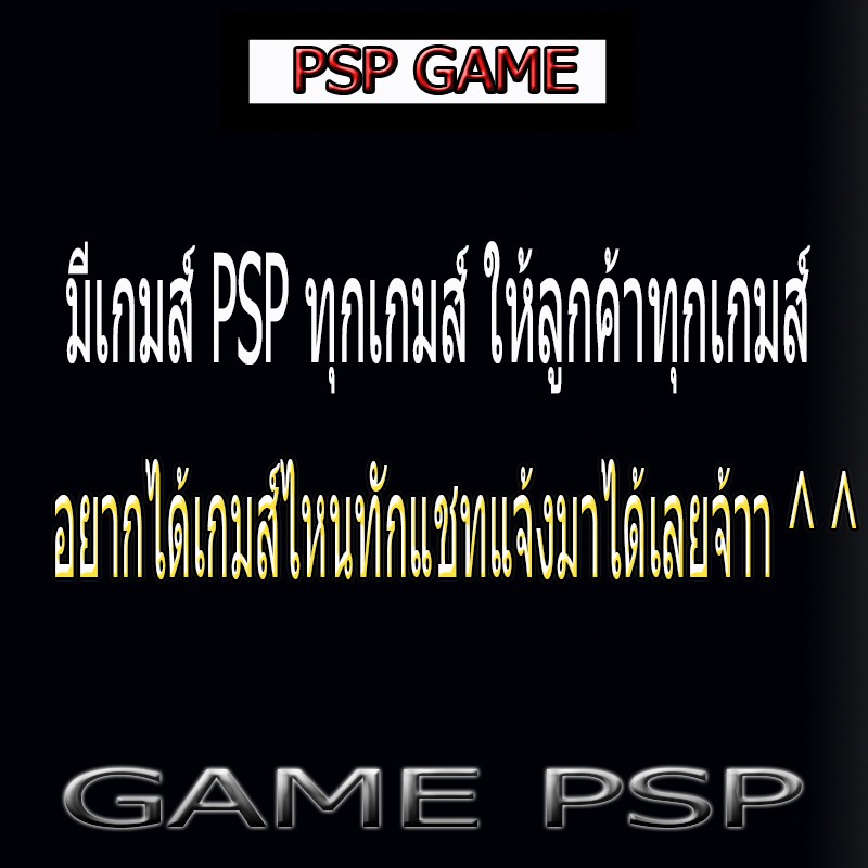 PLOY GAME, ร้านค้าออนไลน์ | Shopee Thailand