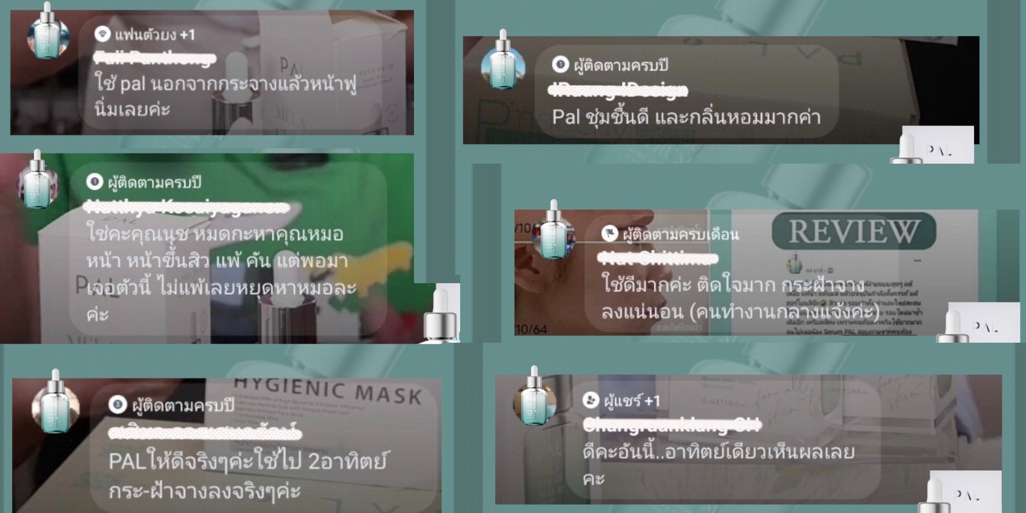 สั่งซื้อสินค้าออนไลน์จาก Pal_Thailand | Shopee Thailand