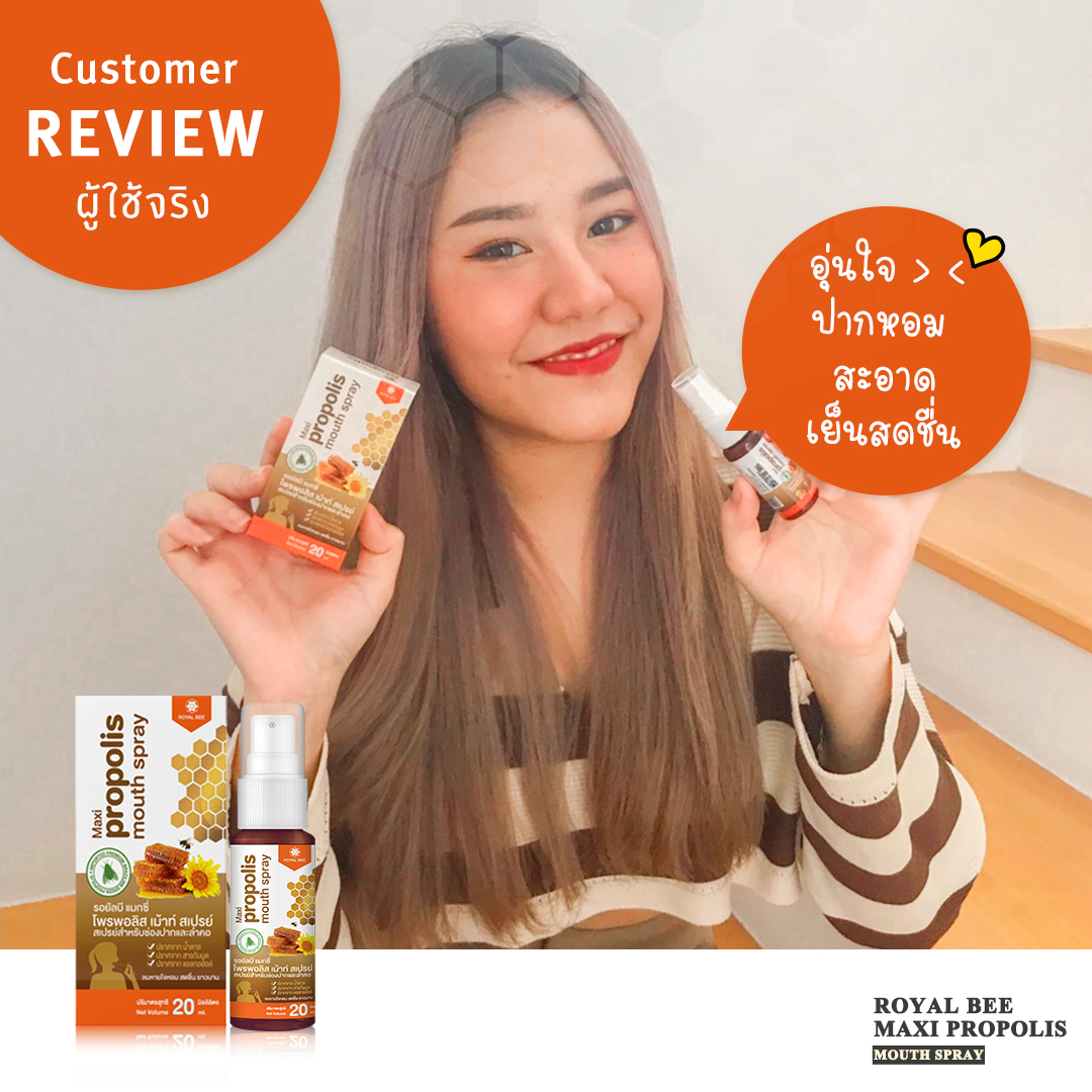 ROYAL BEE OFFICIAL , ร้านค้าออนไลน์ | Shopee Thailand