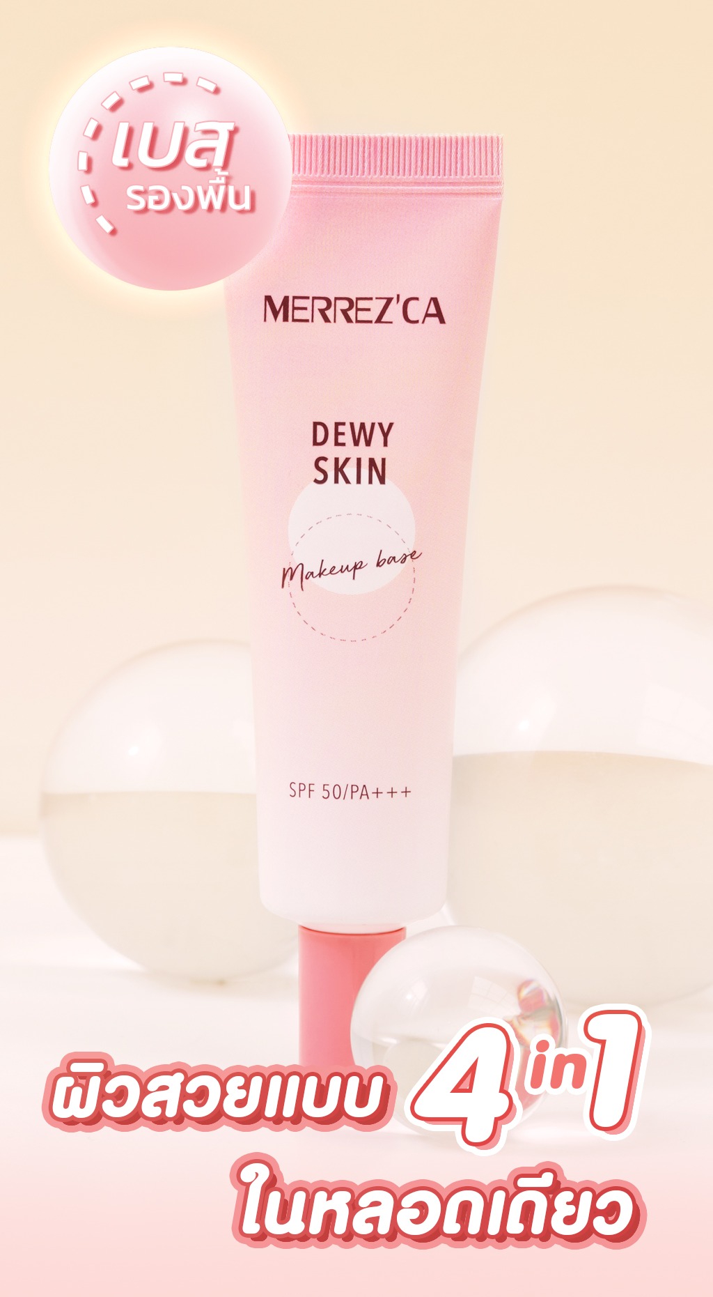 สั่งซื้อสินค้าออนไลน์จาก Merrezca_Official | Shopee Thailand