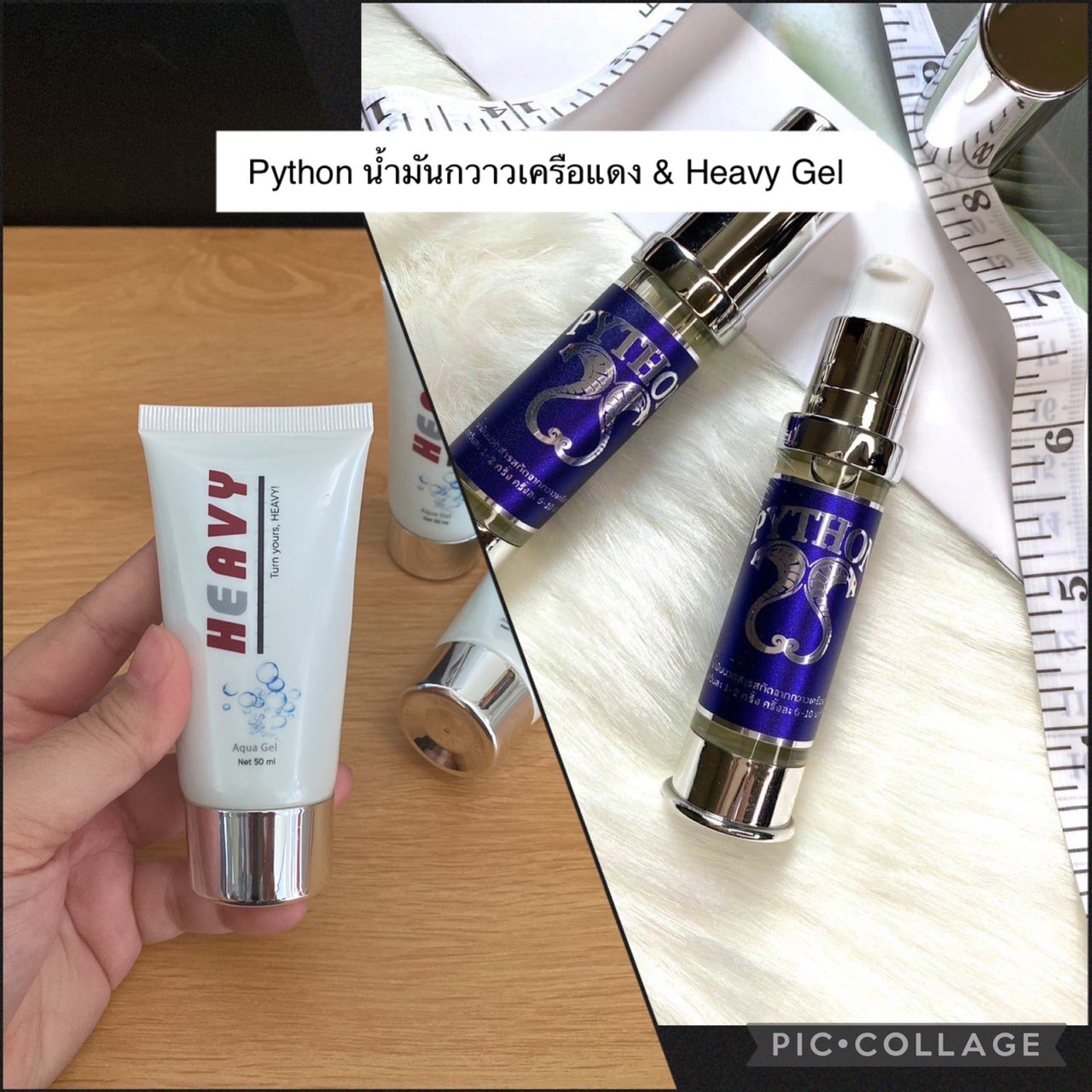 Pythonกวาวเครือแดง & Heavy Gel, ร้านค้าออนไลน์ | Shopee Thailand