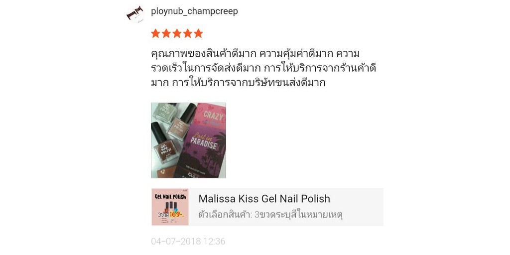 .Smiley.Store., ร้านค้าออนไลน์ | Shopee Thailand