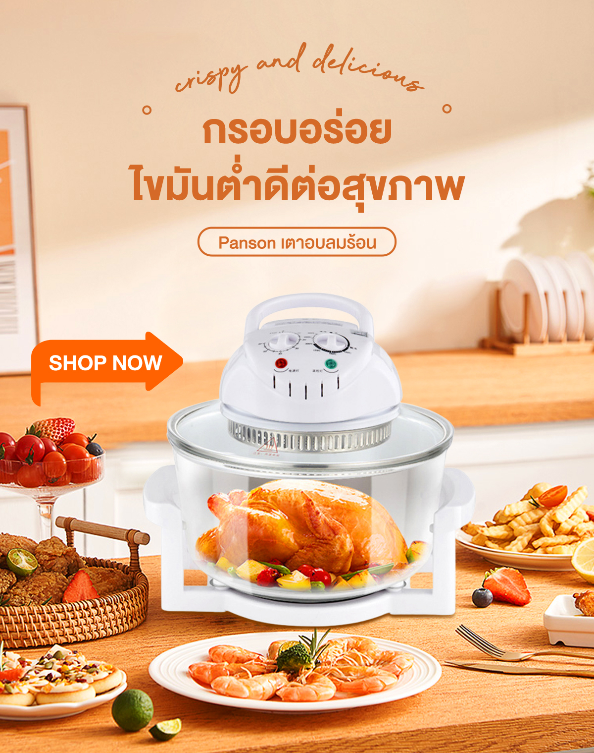 Panson FIagship Store, ร้านค้าออนไลน์ | Shopee Thailand