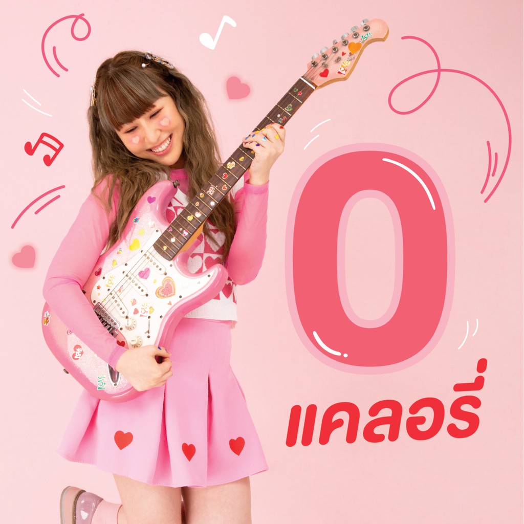 Sunsu Shop, ร้านค้าออนไลน์ | Shopee Thailand