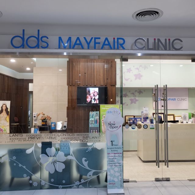DDS_Mayfair_Clinic, ร้านค้าออนไลน์ | Shopee Thailand