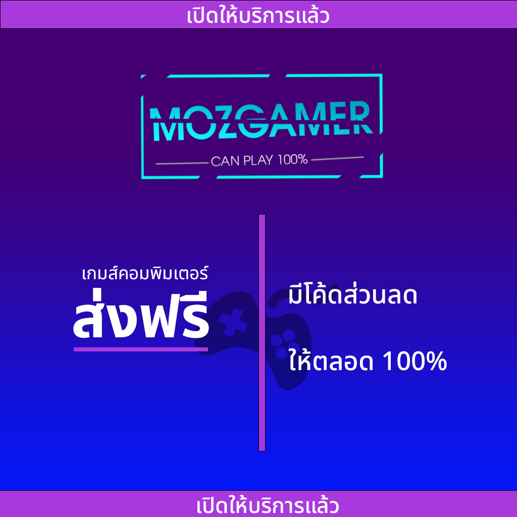 marksoft_speed|Gamer, ร้านค้าออนไลน์ | Shopee Thailand