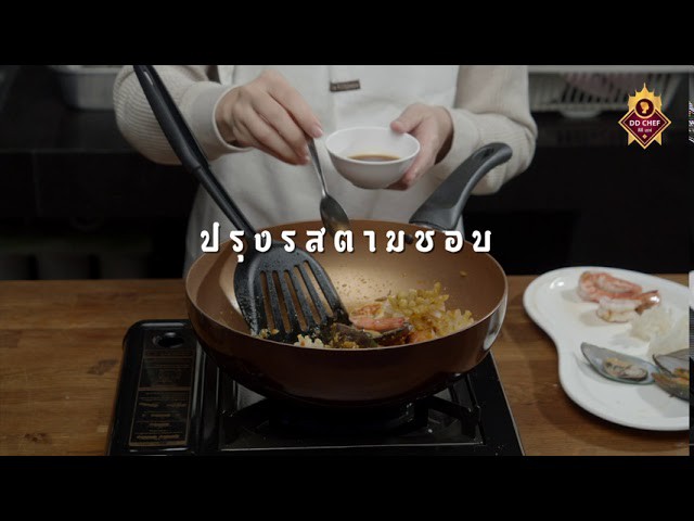 DD Chef.Shop, ร้านค้าออนไลน์ | Shopee Thailand