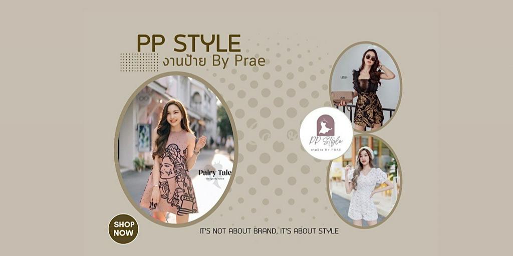 PP style งานป้าย by Prae, ร้านค้าออนไลน์ | Shopee Thailand