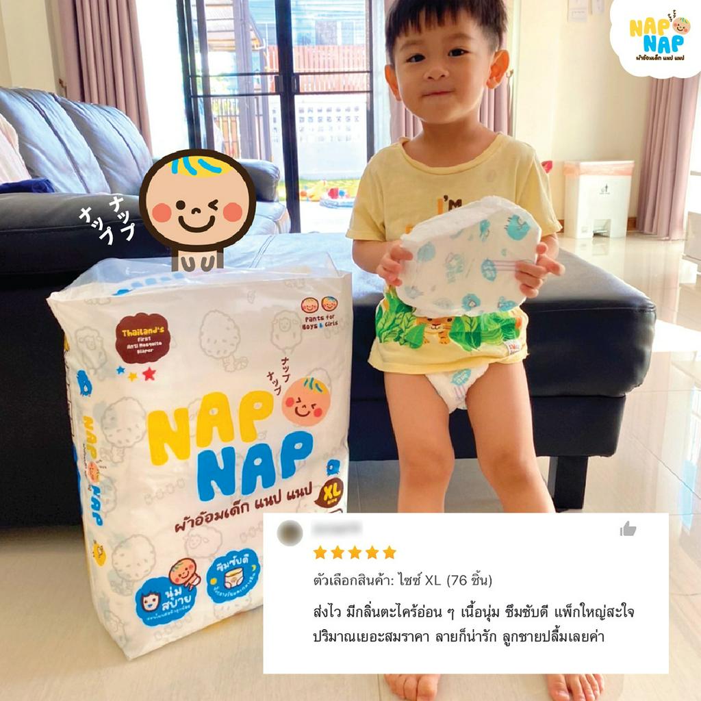 Nap Nap Diaper Official, ร้านค้าออนไลน์ | Shopee Thailand