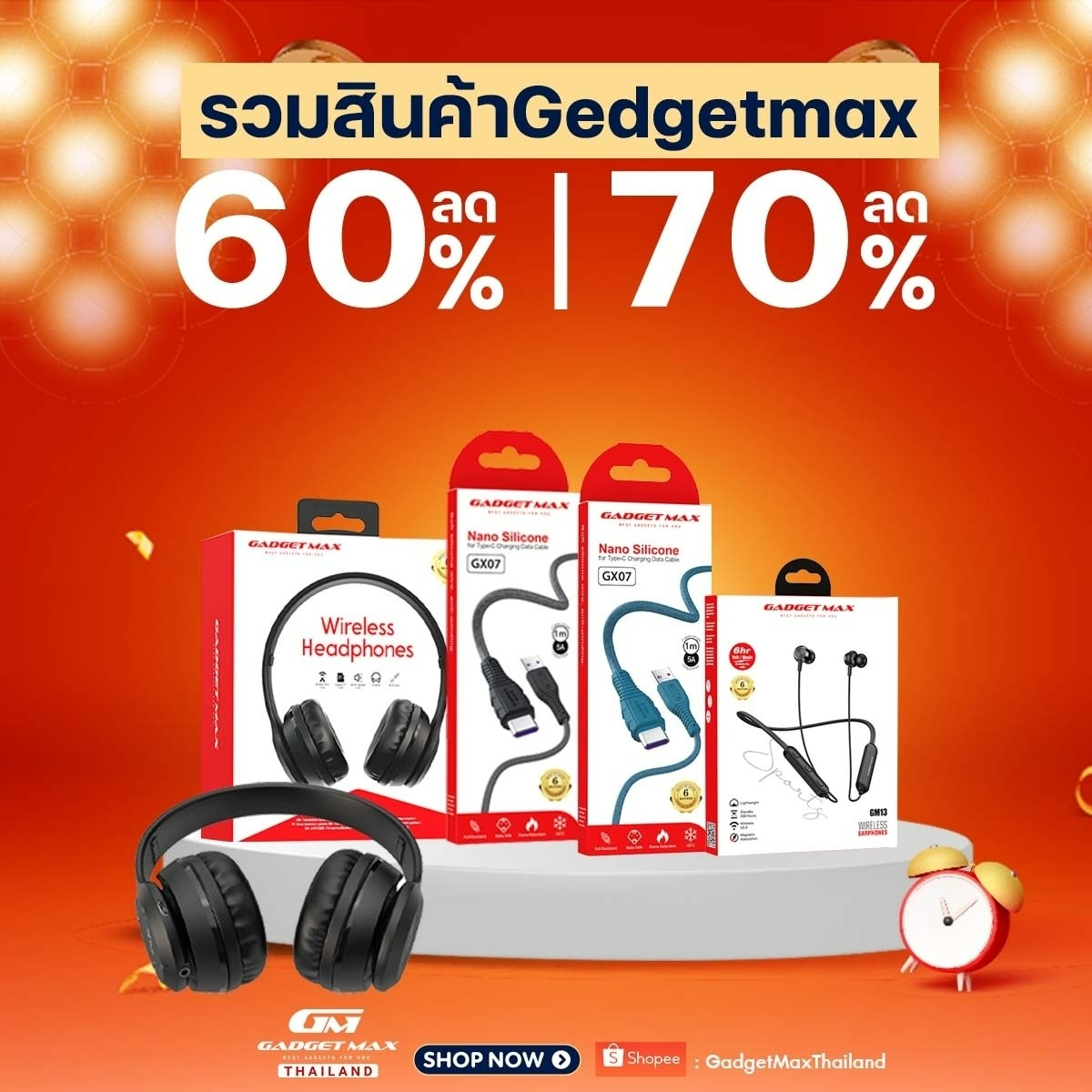สั่งซื้อสินค้าออนไลน์จาก Gadget Max Thailand | Shopee Thailand