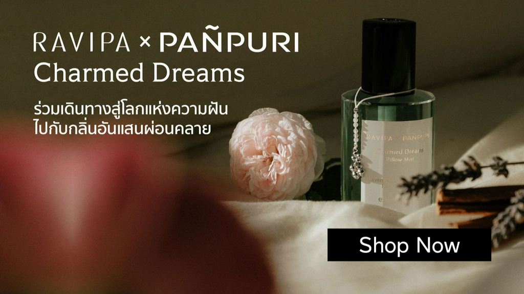 สั่งซื้อสินค้าออนไลน์จาก PANPURI | Shopee Thailand