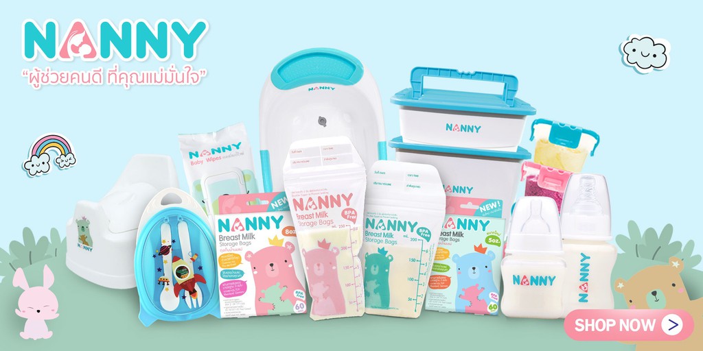 สั่งซื้อสินค้าออนไลน์จาก Nanny Official Shop | Shopee Thailand
