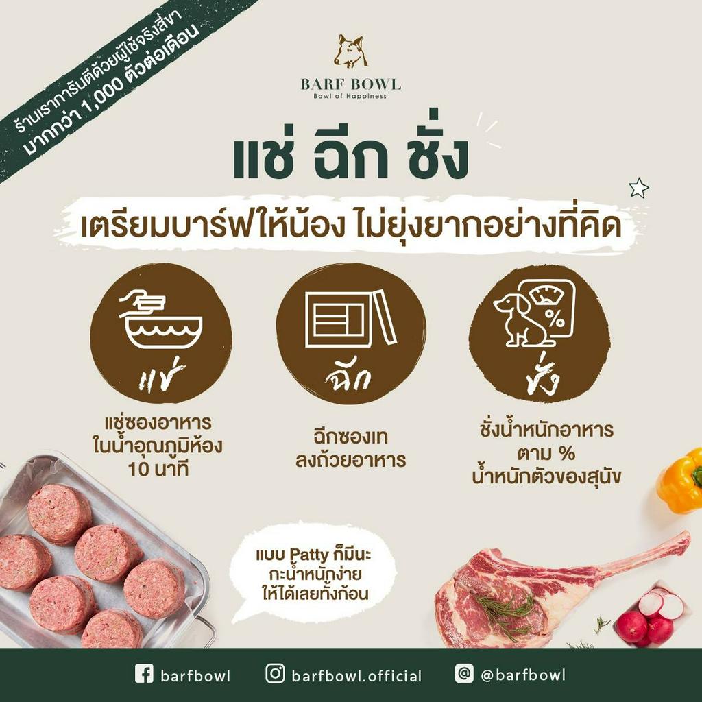 BARF BOWL, ร้านค้าออนไลน์ | Shopee Thailand