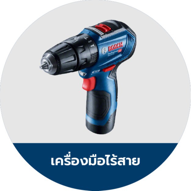 ROBERT_TOOLS_Offcial, ร้านค้าออนไลน์ | Shopee Thailand