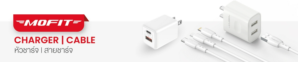 สั่งซื้อสินค้าออนไลน์จาก MOFIT Official Store | Shopee Thailand