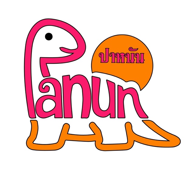 (Panun), ร้านค้าออนไลน์ | Shopee Thailand