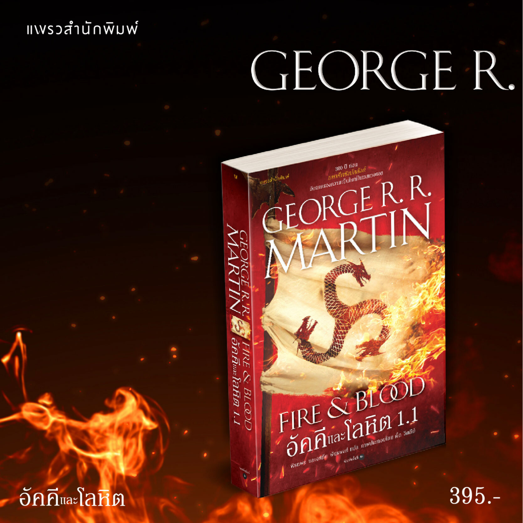 สั่งซื้อสินค้าออนไลน์จาก Naiin Official Shop | Shopee Thailand