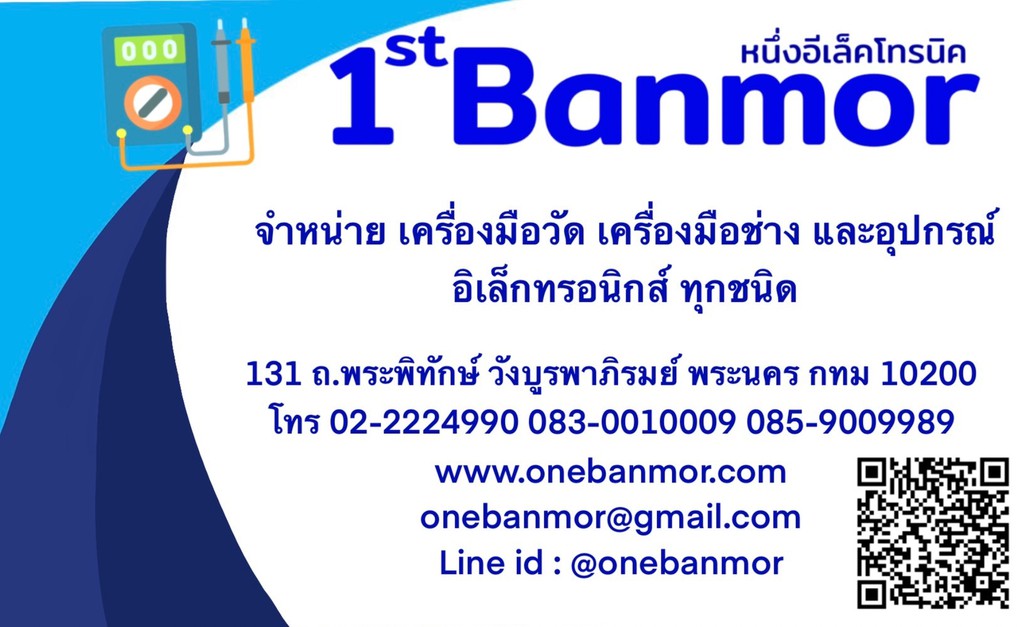 1st banmor, ร้านค้าออนไลน์ | Shopee Thailand