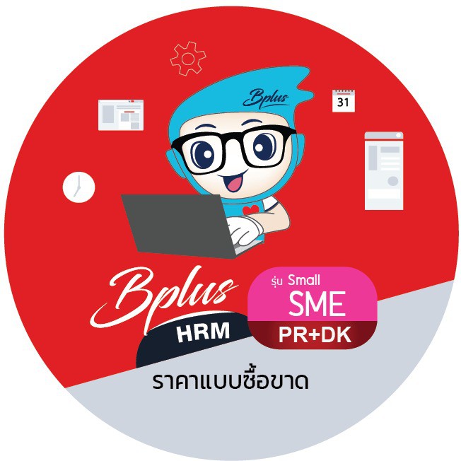 E-BUSINESS PLUS CO.,LTD., ร้านค้าออนไลน์ | Shopee Thailand