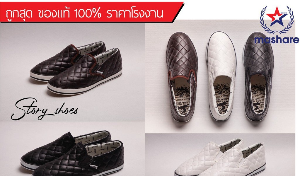 Thai_shoes, ร้านค้าออนไลน์ | Shopee Thailand