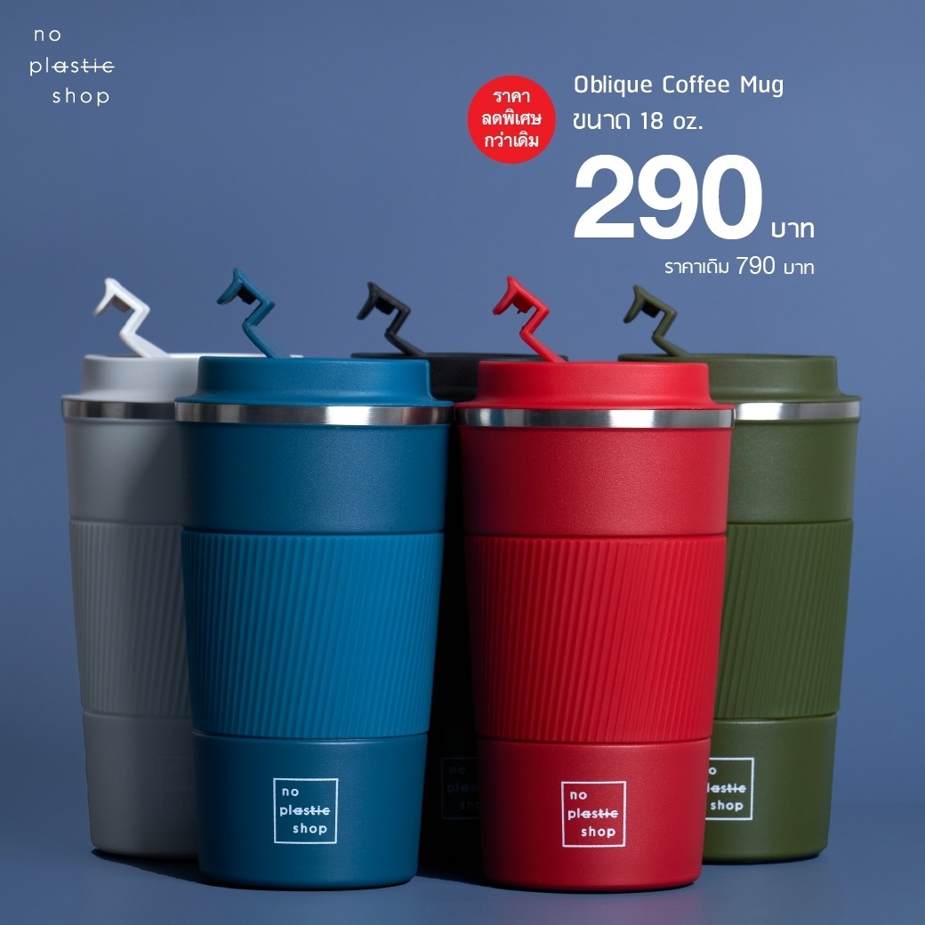 No plastic shop, ร้านค้าออนไลน์ | Shopee Thailand