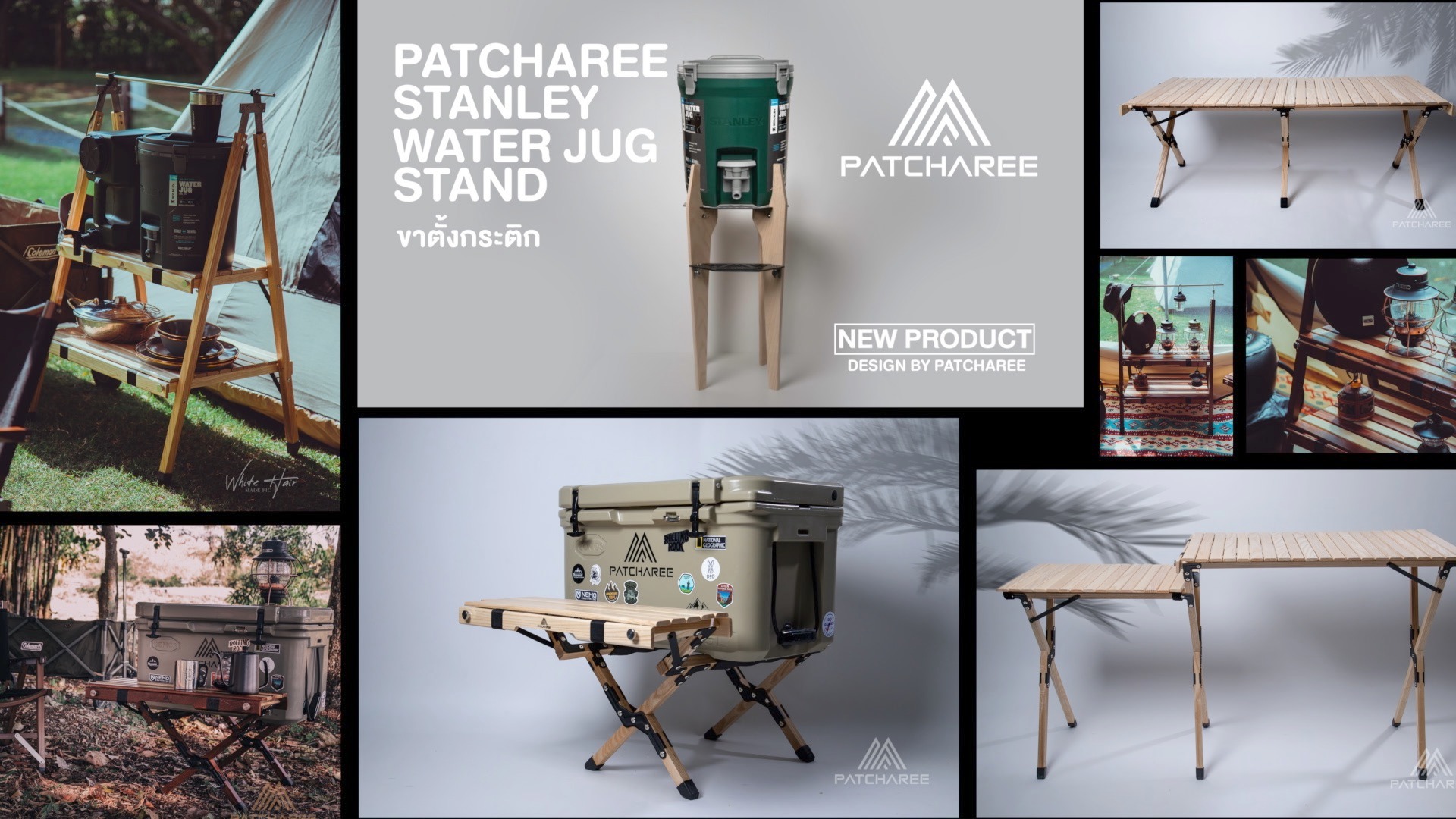 Patcharee Outdoor Shop, ร้านค้าออนไลน์ | Shopee Thailand
