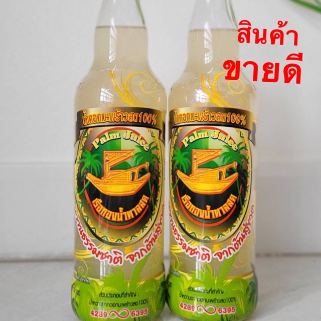 Ranuka, ร้านค้าออนไลน์ | Shopee Thailand