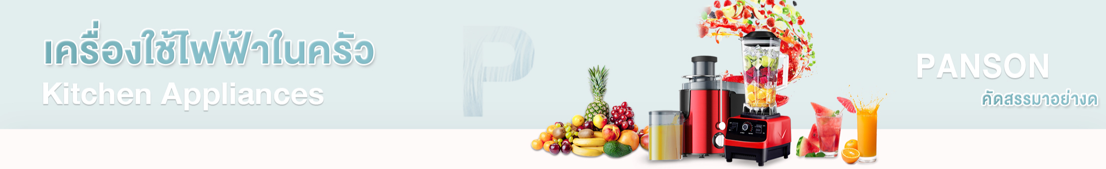 PANSON CENTER, ร้านค้าออนไลน์ | Shopee Thailand