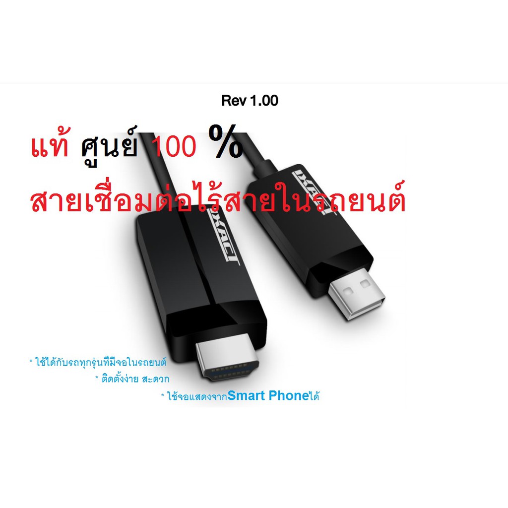 Mitsubishi Parts & Accessories, ร้านค้าออนไลน์ | Shopee Thailand