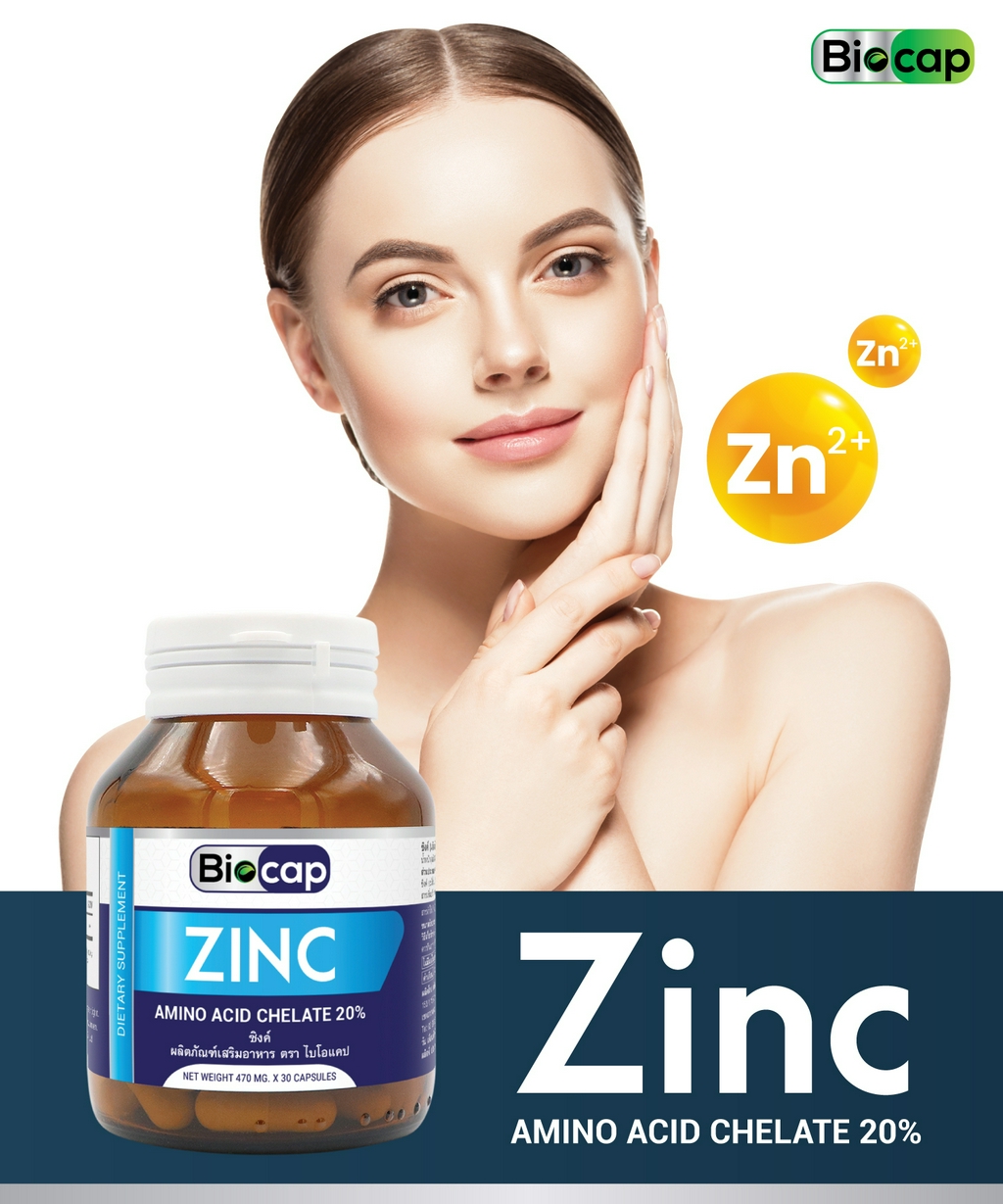 สั่งซื้อสินค้าออนไลน์จาก Biocap | Shopee Thailand