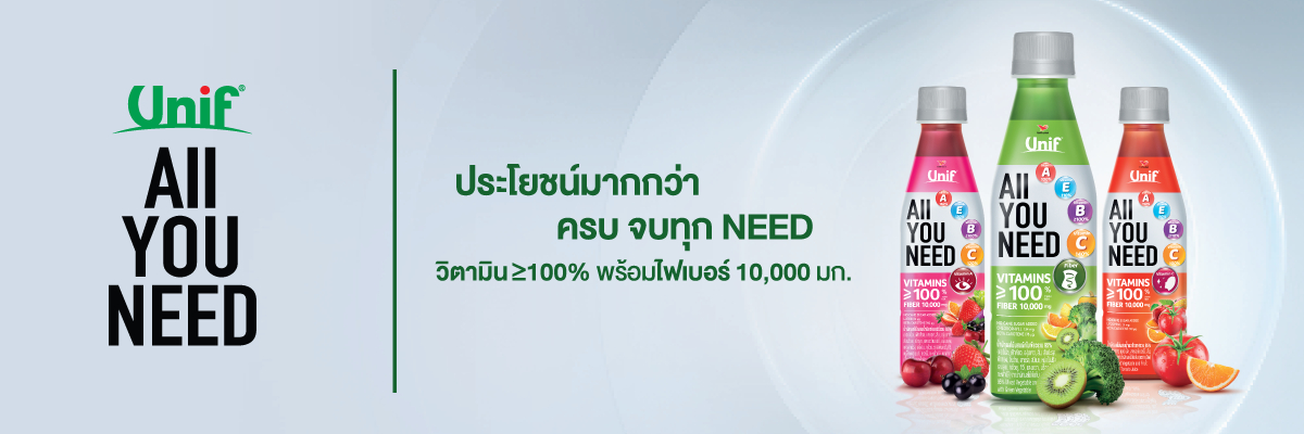 สั่งซื้อสินค้าออนไลน์จาก Unif_Official | Shopee Thailand