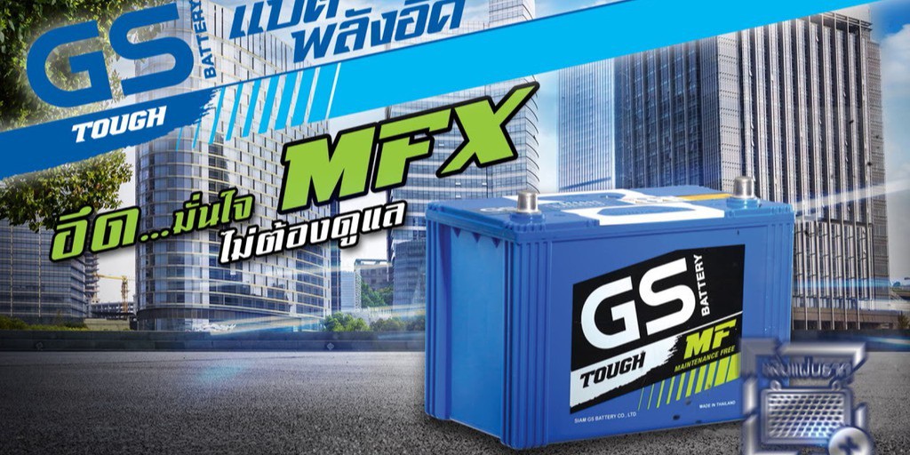 Car Battery Best Shop, ร้านค้าออนไลน์ | Shopee Thailand