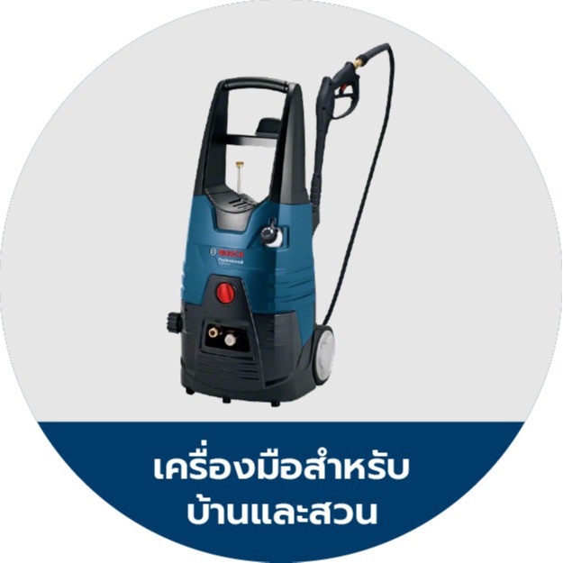 ROBERT_TOOLS_Offcial, ร้านค้าออนไลน์ | Shopee Thailand