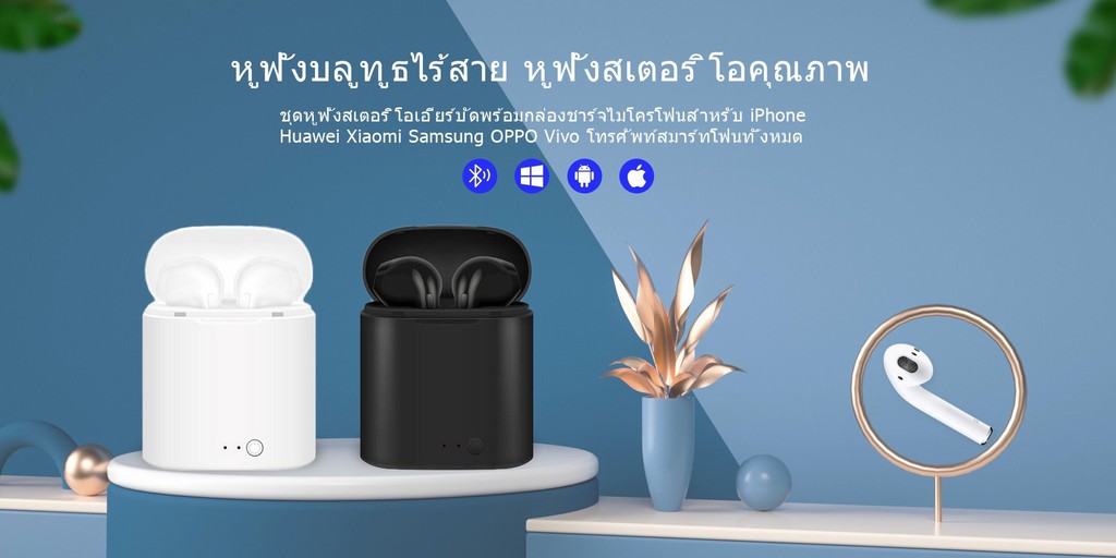 สั่งซื้อสินค้าออนไลน์จาก Topewon Official Shop. | Shopee Thailand