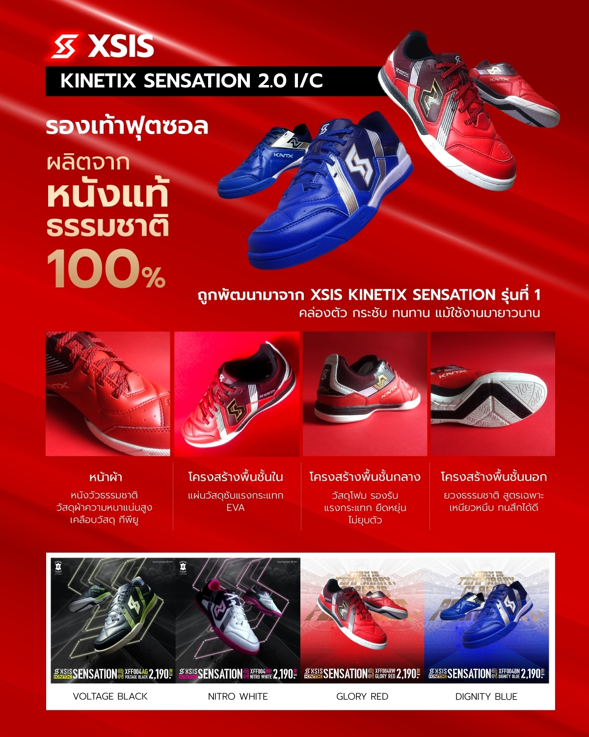 XSIS Thailand Official Shop, ร้านค้าออนไลน์ | Shopee Thailand