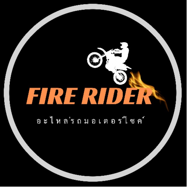 Fire Rider, ร้านค้าออนไลน์ | Shopee Thailand