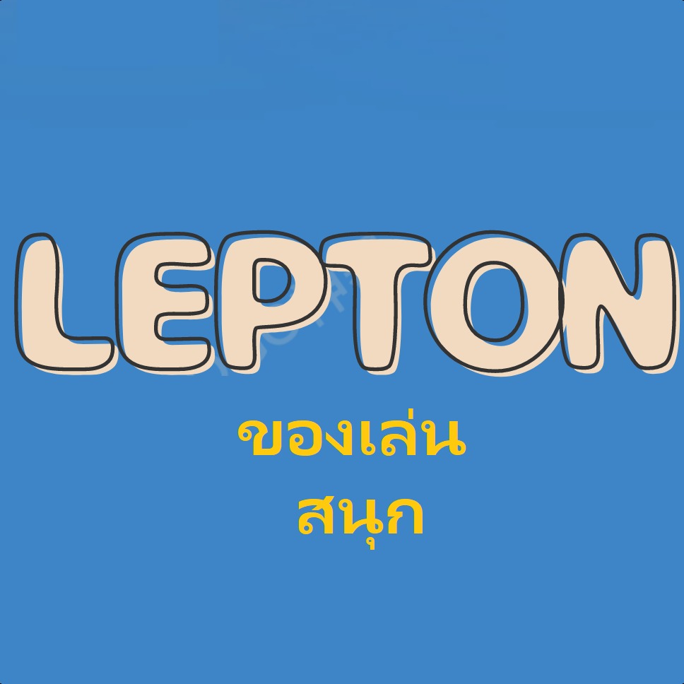 Lepton., ร้านค้าออนไลน์ | Shopee Thailand
