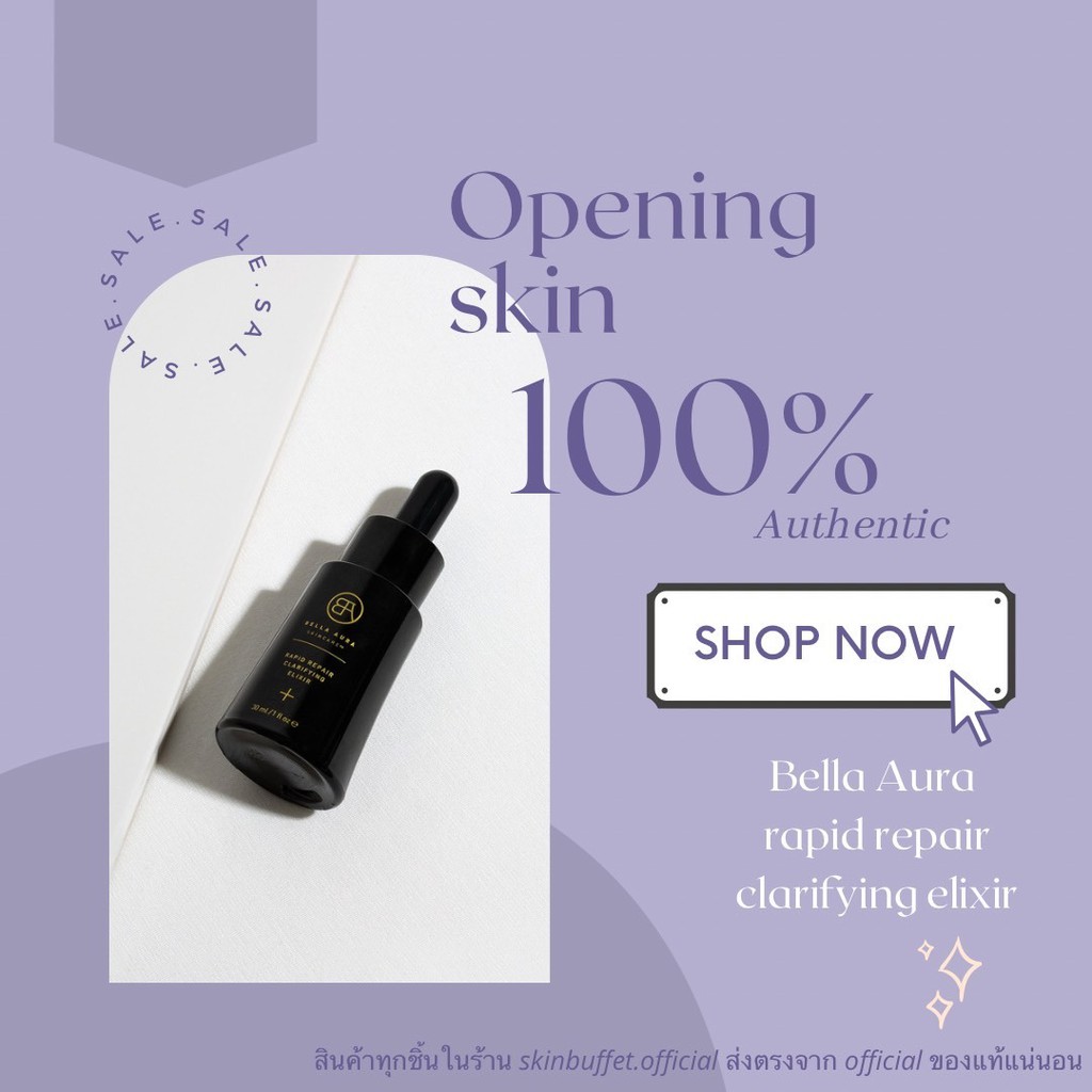 skinbuffet.official, ร้านค้าออนไลน์ | Shopee Thailand