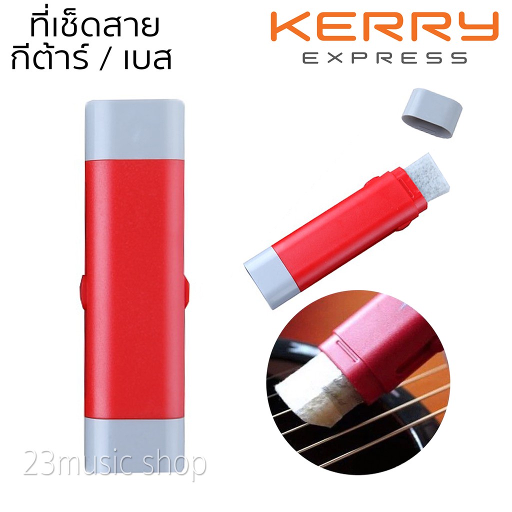 23music, ร้านค้าออนไลน์ | Shopee Thailand