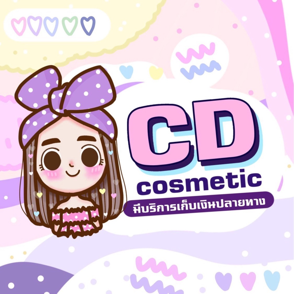 CD_cosmetic, ร้านค้าออนไลน์ | Shopee Thailand