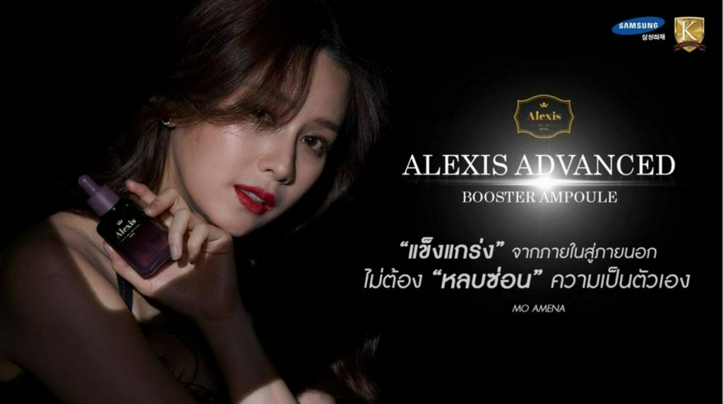 Alexis Seoul Thailand, ร้านค้าออนไลน์ | Shopee Thailand