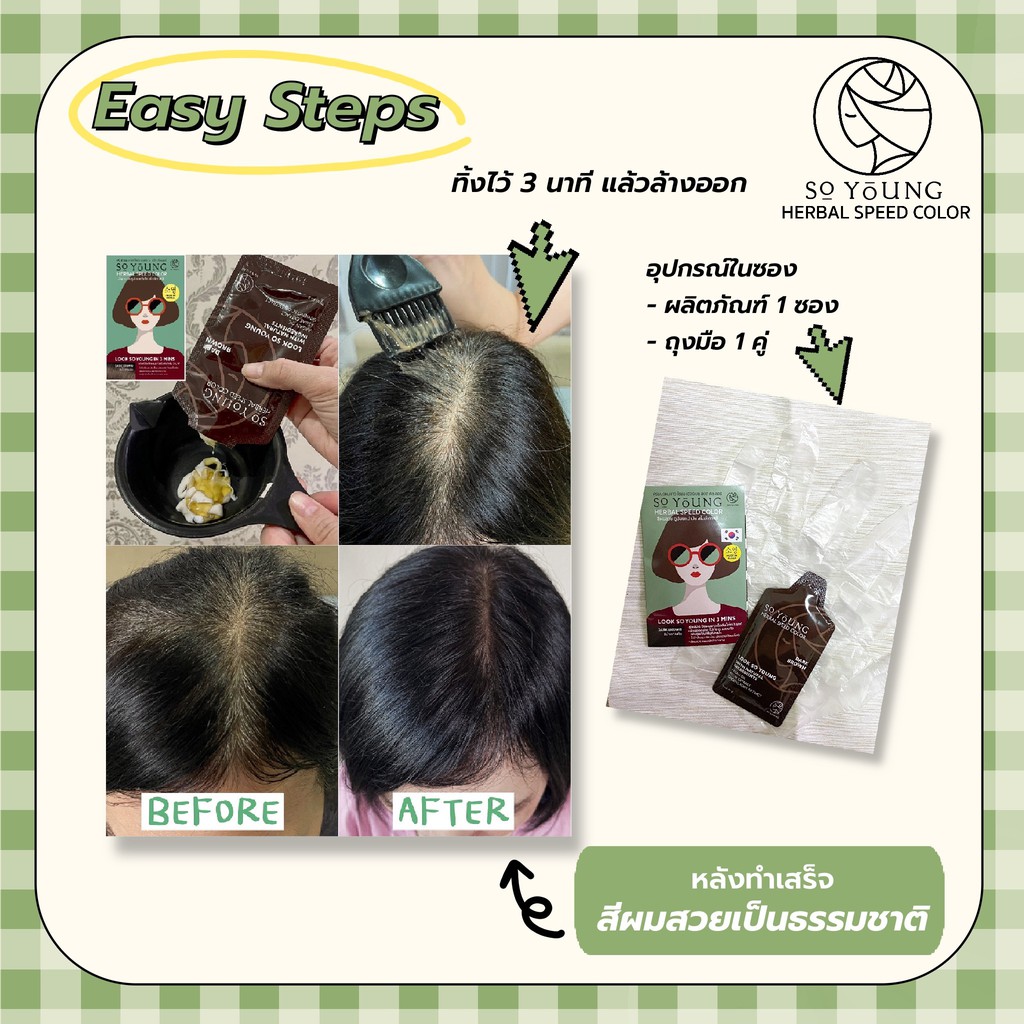 สั่งซื้อสินค้าออนไลน์จาก So Young Official Store | Shopee Thailand