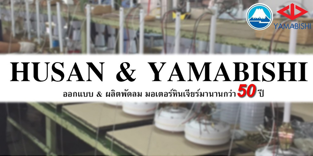สั่งซื้อสินค้าออนไลน์จาก HUSAN_officialshop | Shopee Thailand