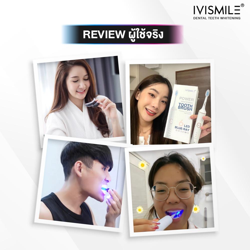 IVISMILE THAILAND, ร้านค้าออนไลน์ | Shopee Thailand