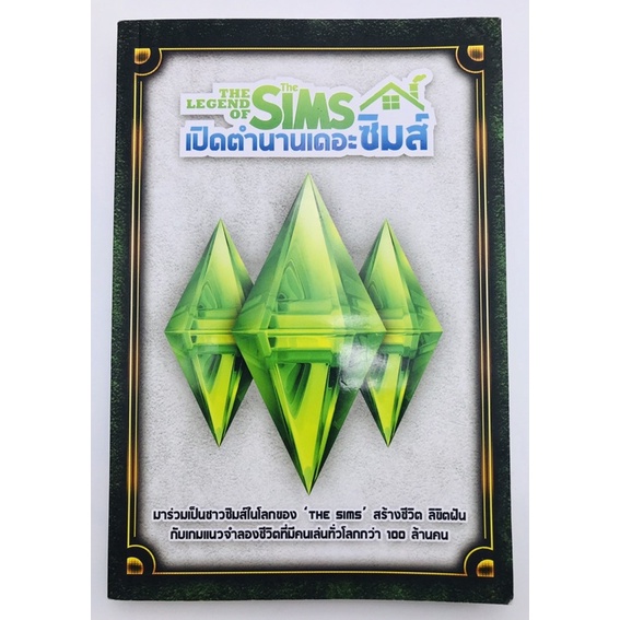 JAYGAME SHOP, ร้านค้าออนไลน์ | Shopee Thailand