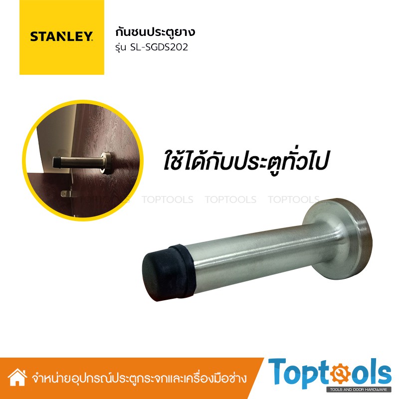 Toptools, ร้านค้าออนไลน์ | Shopee Thailand
