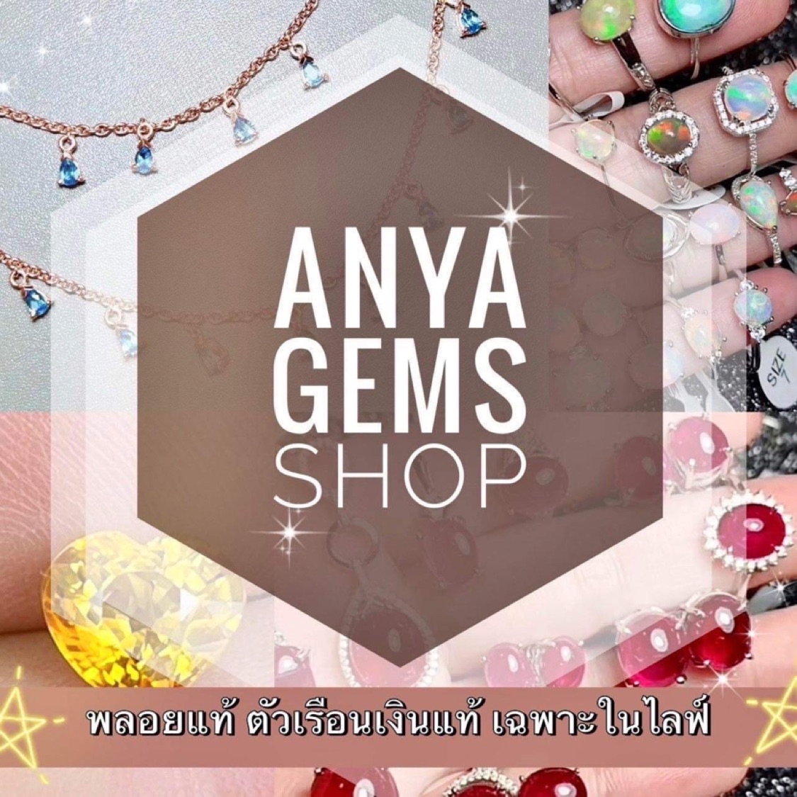 Anya Gems Shop, ร้านค้าออนไลน์ | Shopee Thailand