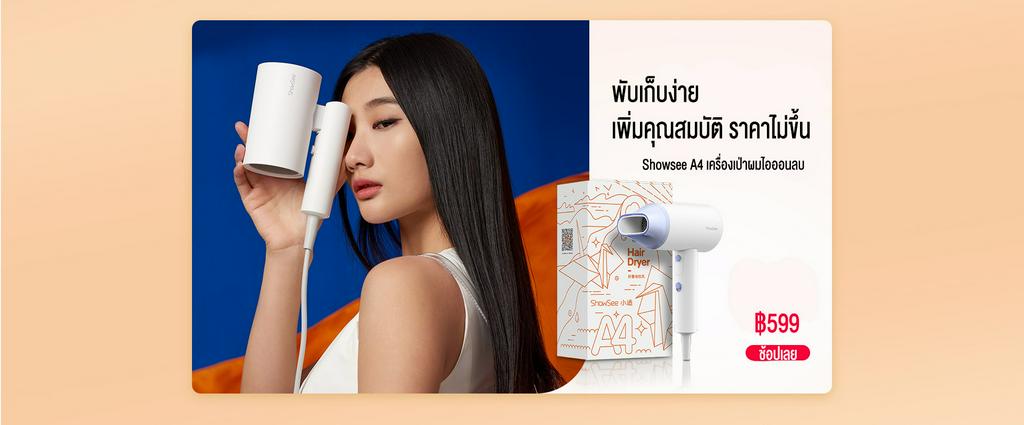 SHOWSEE.TH, ร้านค้าออนไลน์ | Shopee Thailand