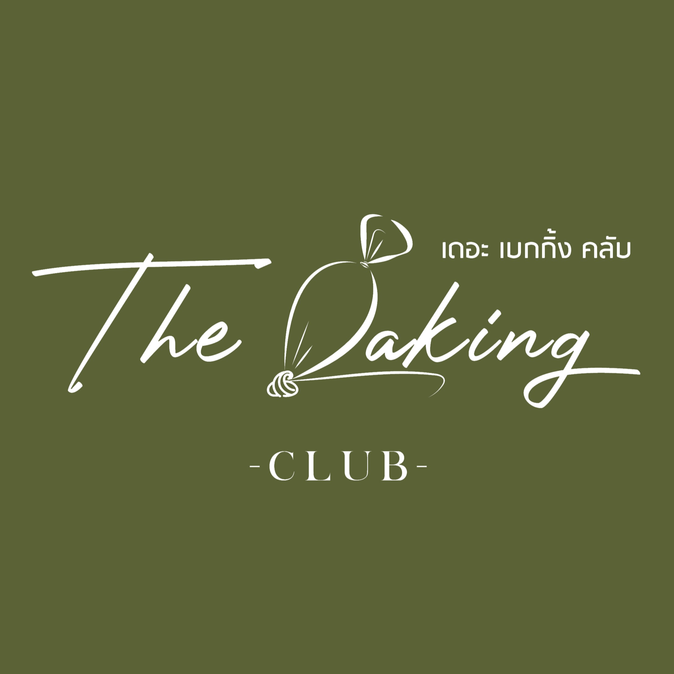 The Baking Club, ร้านค้าออนไลน์ | Shopee Thailand